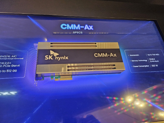 [질문에 답하다] HBM 이어 CXL 시대 온다…삼성·SK, AI 패권다툼 새 전장 | 디지털타임스